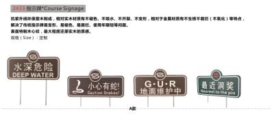 China Course Signage for sale