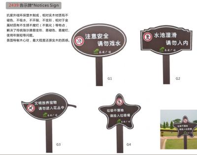 China Notices Sign for sale