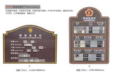 Chine L'information à vendre