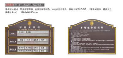 Chine L'information à vendre