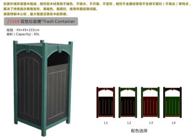 China Trash Container for sale