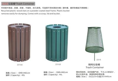 China Trash Container for sale