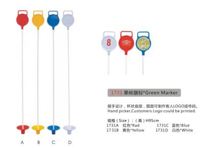 China Grüne Markierung zu verkaufen