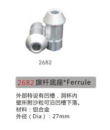 China Ferrulen of Flag Industrial Grade Durable 120V 50A Heavy Duty Connector for sale