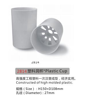 China Plastic Cup for sale