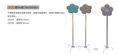 Chine Support de pièce en t à vendre