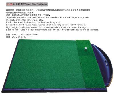 Chine Systèmes de tapis de golf à vendre