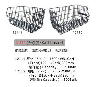 Chine Panier à boules à vendre