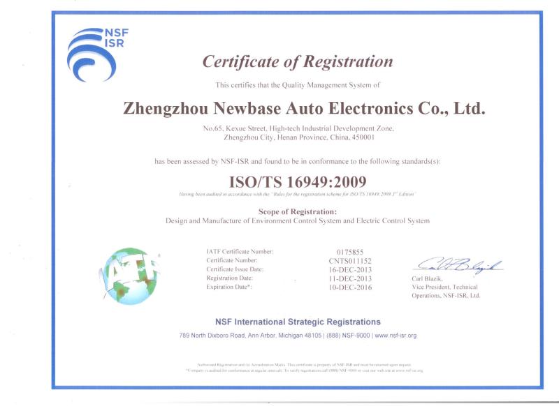 TS16949 - Zhengzhou Newbase Auto Electronics Co., Ltd.