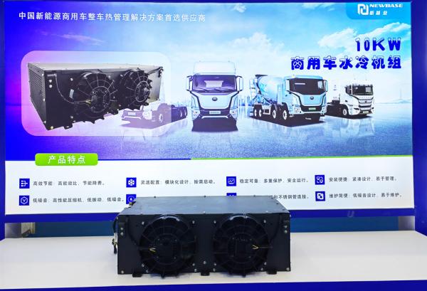 Quality ODM BTMS Battery Thermal System Cooling For Electric Vehicle 450W for sale