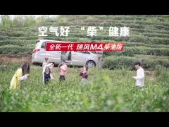 Bus air purifier