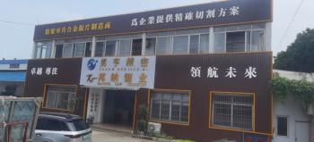 China Factory - FOSHAN YONGHENG CUTTING TOOLS CO., LTD.