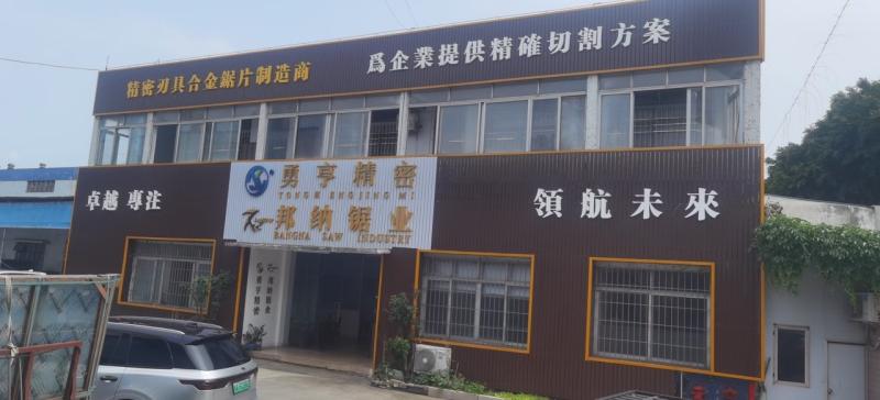 Verified China supplier - FOSHAN YONGHENG CUTTING TOOLS CO., LTD.