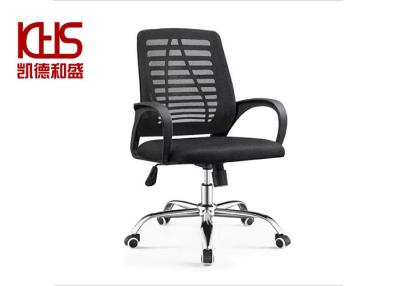 Cina Comfortable Ergonomic Secretary Chair in vendita