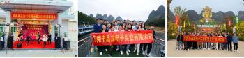 China Factory - Dongguan Changlong Electronics Industry Co.