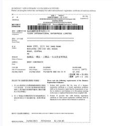 China Factory - Yison International Enterprise Ltd.