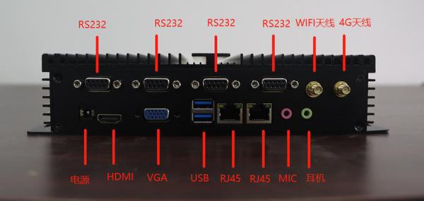 RK3568 Industrial Edge Computer 2G To 8G Optional Support Stereo Audio Output