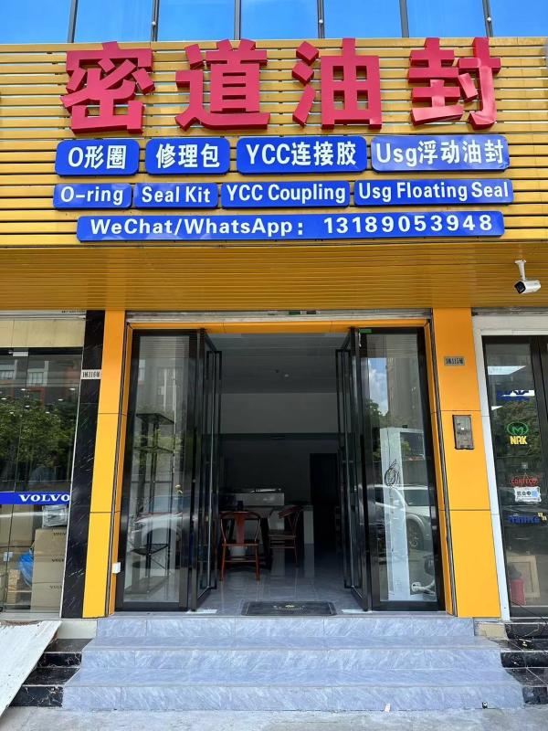 Geverifieerde leverancier in China: - Guangzhou Tianhe Qianjin Midao Oil Seal Firm