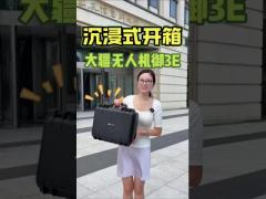DJI Enterprise Drone DJI M3E