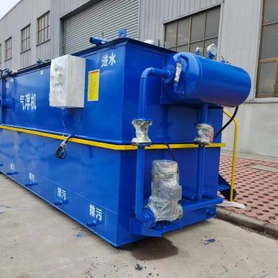 China Water Wastewater Treatment DAF Dissolved Air Flotation System Machine for sale