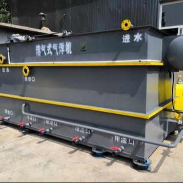 China Water Wastewater Treatment DAF Dissolved Air Flotation System Machine for sale