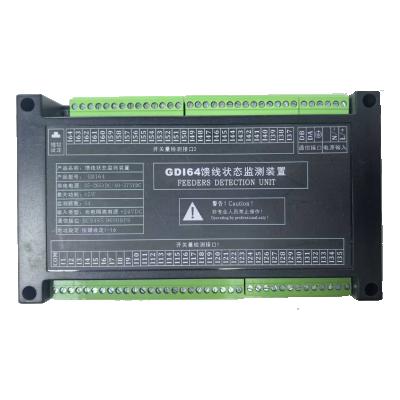 64 channel digital mixers