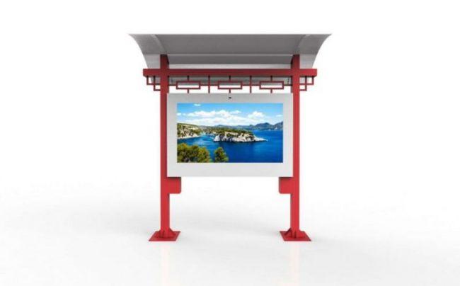 Outdoor Digital Signage Enclosure