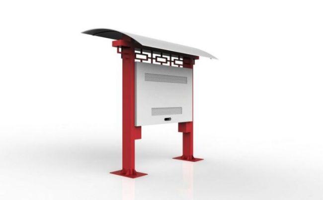Outdoor Video Kiosk