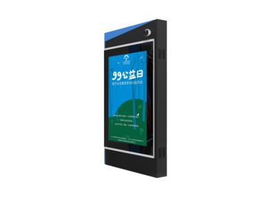 China Bus Station Lcd Battery Powered Outdoor Totem Screen Lcd Digital Signage Display for sale