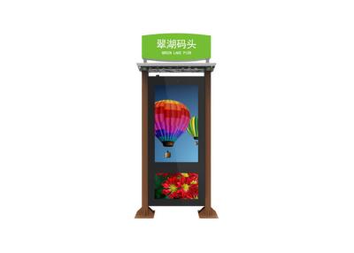 Cina Segnaletica digitale a pile all'aperto dell'esposizione dell'affissione a cristalli liquidi del pannello 4K del manifesto della stazione degli autobus del chiosco dell'affissione a cristalli liquidi all'aperto a 55 pollici in vendita