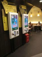 China 43 Inch Interactive Touchscreen Display Mcdonalds Self Order Kiosk POS System Printer for sale
