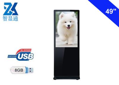 Китай USB2.0 киоск рекламы Signage 49 цифров петли дюйма продается