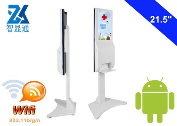 Android advertising equipment kiosk digital signage sanitizer media player screen with auto hand sanitizing dispenser