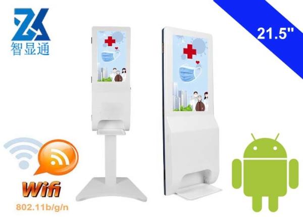 Android advertising equipment kiosk digital signage sanitizer media player screen with auto hand sanitizing dispenser