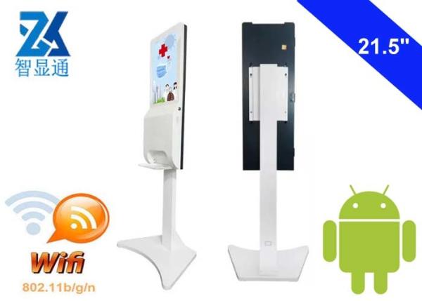 Android advertising equipment kiosk digital signage sanitizer media player screen with auto hand sanitizing dispenser