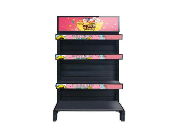28.6 inch Ultra Wide Stretched Bar LCD Monitor Commercial Screen shelf edge display stretched lcd display