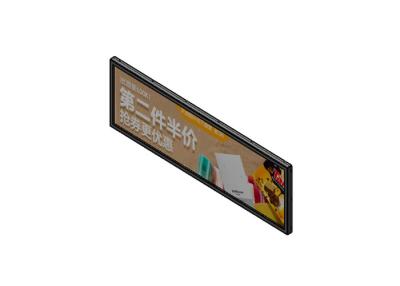 China 35,1 zet de Duim1920x540 Muur LCD het Scherm voor Busmetro Installatie op Te koop