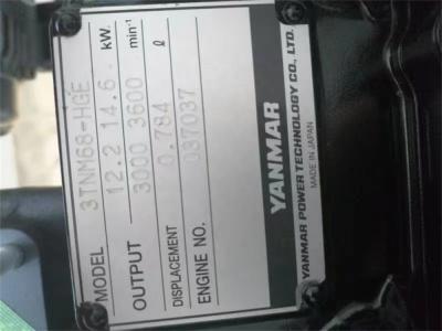 China Yanmar 3TNE68 3TNM68 3TNM72 3TNV70 3TNV74 3TNV76 3TNV80 4TNV106 4TNV88 Te koop