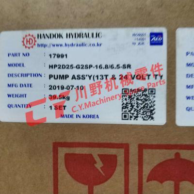 Cina Escavatore AP2D25 Hydraulic Pumps di DH55 DH60 07380 in vendita