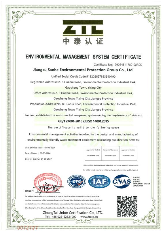 ENVIRONMENTAL MANAGEMENT SYSTEM CERTIFICATE - Jiangsu Sanhe Environmental Protection Group Co., Ltd.