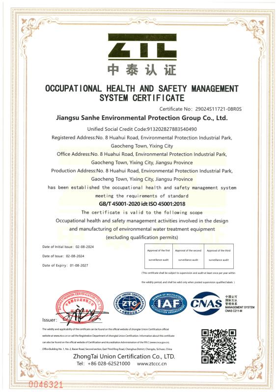 OCCUPATIONAL HEALTH AND SAFETY MANAGEMENT SYSTEM CERTIFICATE - Jiangsu Sanhe Environmental Protection Group Co., Ltd.