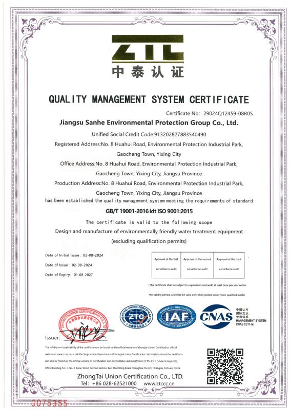 QUALITY MANAGEMENT SYSTEM CERTIFICATE - Jiangsu Sanhe Environmental Protection Group Co., Ltd.