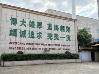 China Factory - Jiangsu Sanhe Environmental Protection Group Co., Ltd.