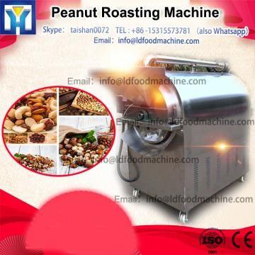 China dry groundnut peeling machine/ peanut peeler/ red skin peeler broad bean power capacity for sale