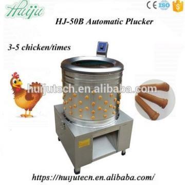 China automatically pluck 3-5 chicken feather cleaning machine process chicken machine running related products for sale
