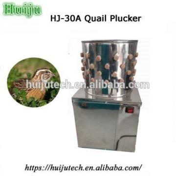 China Quail Plucker/feather plucking machine/feather removal HJ-30A machine turkey for sale