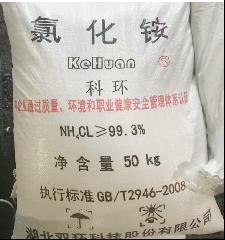 China Agricultural Grade Ammonium Chloride Fertilizer with 25% Nitrogen Fast Dissolution in 25kg/bag for sale