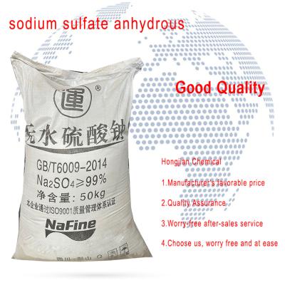 China Sodium Sulfate Anhydrous 99% | Detergent Builder & Textile Auxiliary Agent for sale