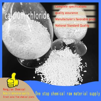 China Anhydrous Calcium Chloride 94% Purity for Snow Melting and Concrete Acceleration for sale