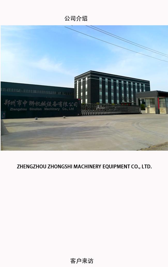 Sand Gravel Mobile Soil Mobile Drum Screening Machine Sifter Plant